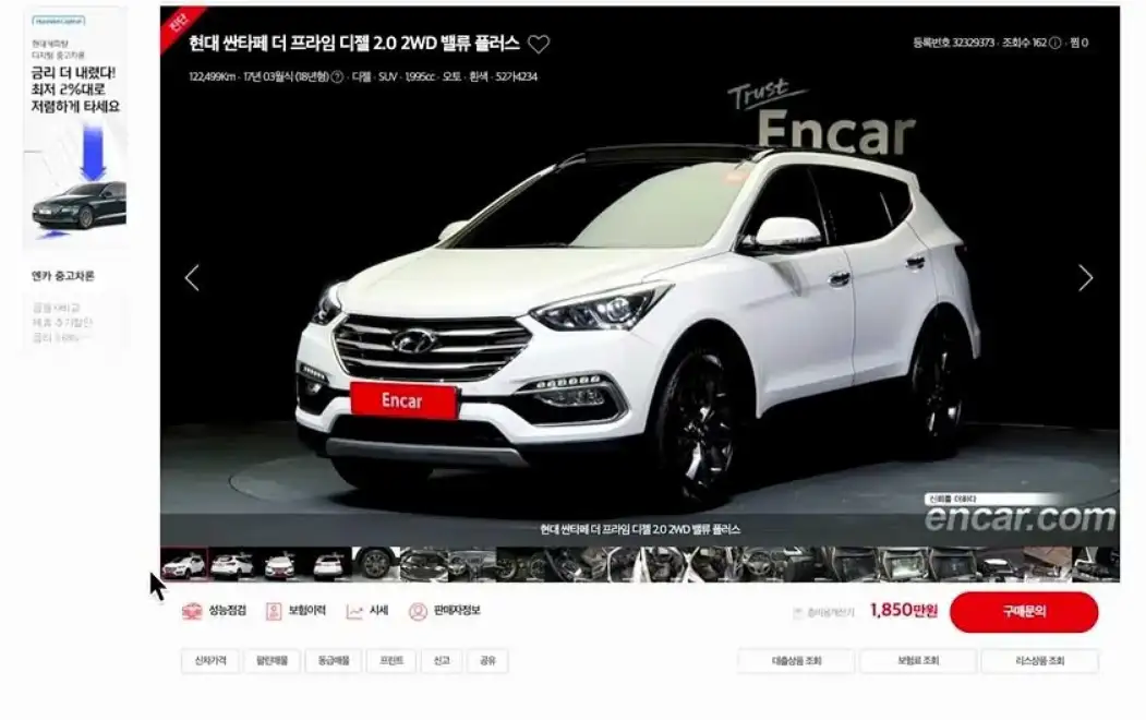 High-Year Low-Odometer Korean Used Cars | Encar Advantage